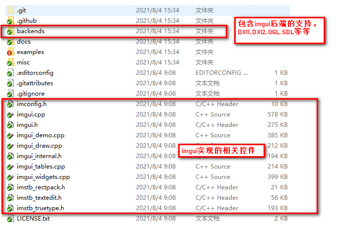 imgui的使用 | 拿了桔子跑呃